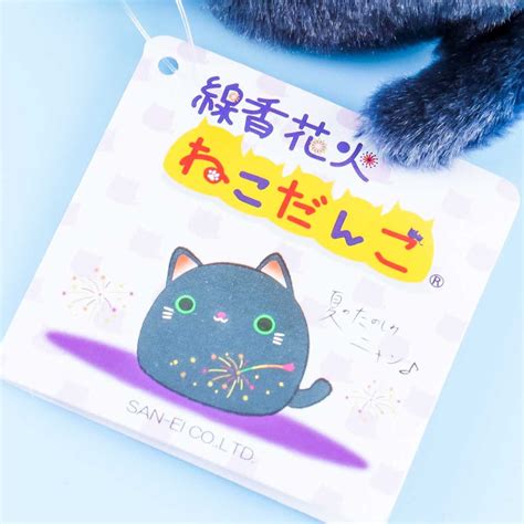 Shop Neko Dango Plushies Get Free Shipping Blippo
