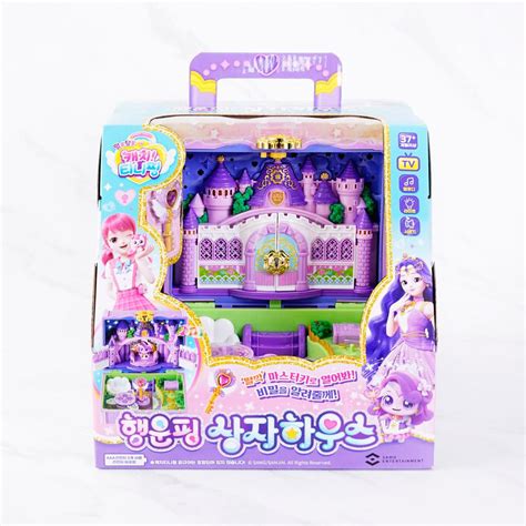 캐치티니핑 행운핑상자하우스 메가마트몰