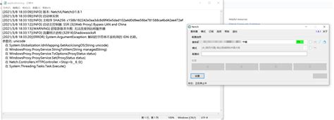 点击停止提示异常日志并无法停止 · Issue 554 · Netchxnetch · Github