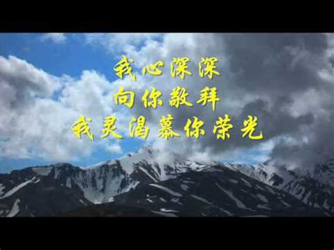 献上活祭 YouTube