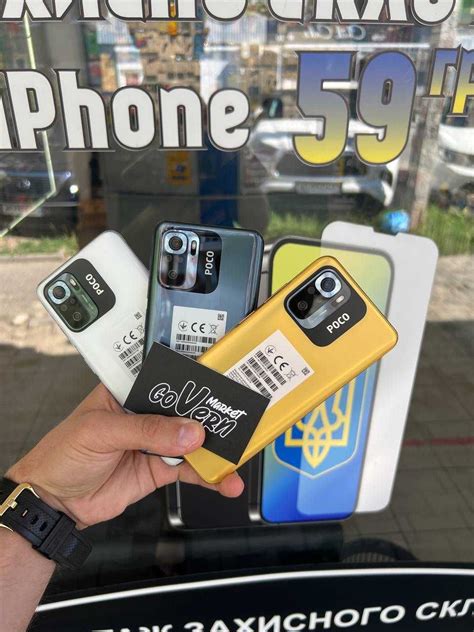 АКЦІЯ! Нові Xiaomi Poco M5s 4/128Gb Yellow/Gray/White (Black) поко: 4 ...
