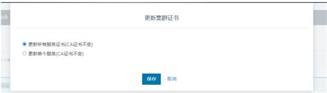 Rancher证书过期查看解决 风光小磊 博客园