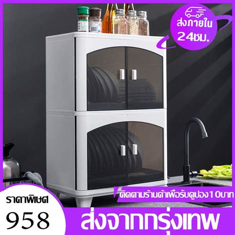 ที่วางจานชามฝาปิด ถูกที่สุด พร้อมโปรโมชั่น ก ย 2022 Biggoเช็คราคาง่ายๆ