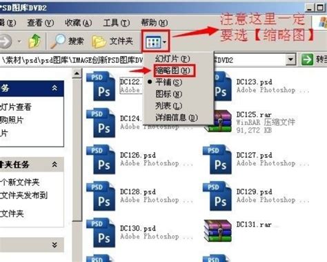 缩略图软件 图库 五毛网