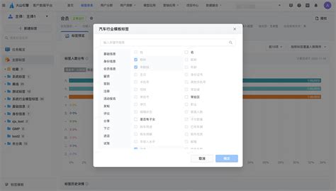 Label Template Byteplus Cdp Byteplus Label Template Byteplus Cdp Byteplus