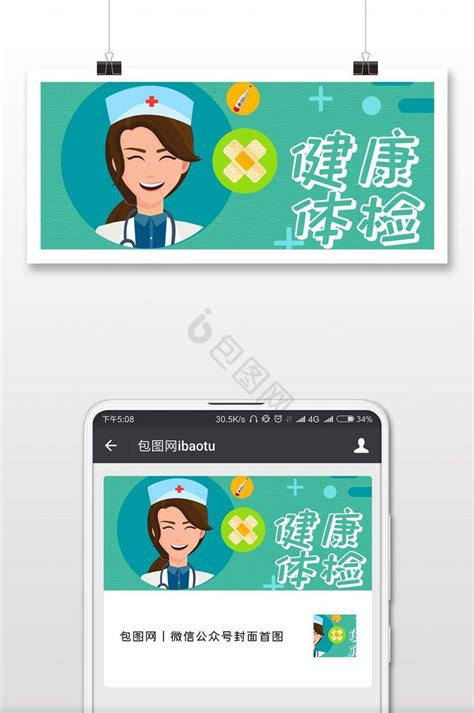 矢量几何扁平图标 矢量几何扁平图标设计图片 包图网