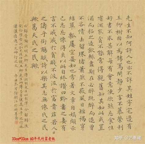 徐朝江书法作品价格，徐朝江简介 知乎