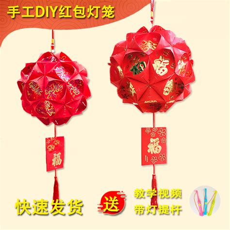 制作灯笼材料准备灯笼制作手工作品 伤感说说吧