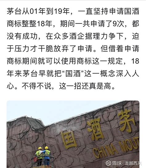 从另一个角度看茅台 今天刚刚看完《 贵州茅台 2022年年度报告》，我想从不同的角度来表达一下自己对这家公司的看法。财务小群里同学的学习劲非