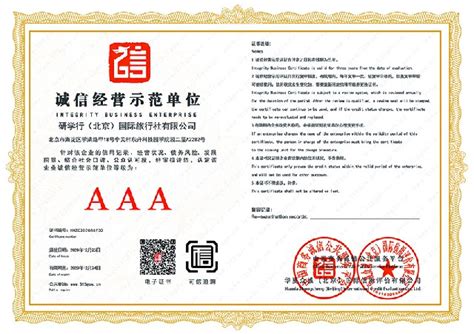 企业简介 研学行夏令营 中小学生夏令营 夏令营团队接待 研学旅行 研学团队接待