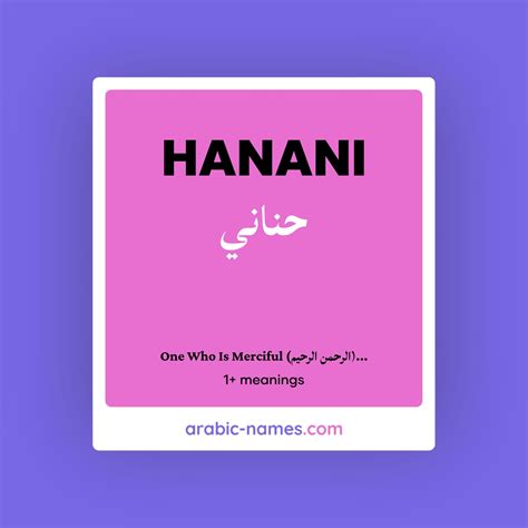 Hanani حناني Meaning In Arabic And English Arabic Names