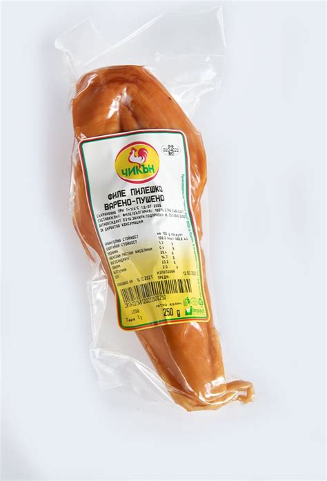 Варено пушено пилешко филе Chicken Group