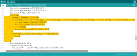 【arduino】基于44键盘制作计算器arduino矩阵键盘计算器 Csdn博客