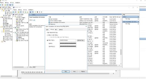 Omnibuscode Teamfoundationserver Cannot Start Service Tfsjobagent