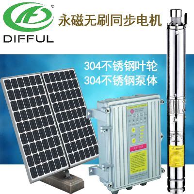 V Solar Pump Electronic Products Phone Solar
