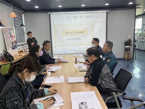파주읍 주민 안전 위해 행복마을관리소 운영위원회 개최