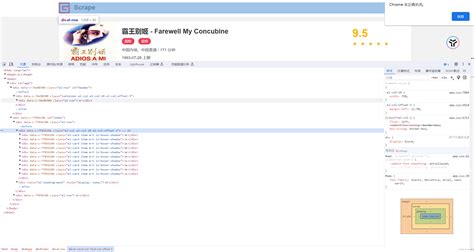 跟着崔庆才学爬虫2：基础爬虫案例实战网络爬虫崔庆才 Csdn博客