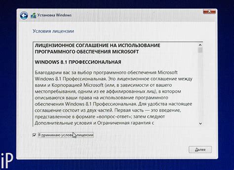 Как установить Windows 8 1 на Mac Инструкция где купить откуда скачать как поставить