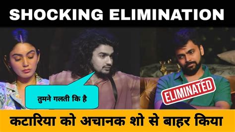 Lovekesh Kataria Eliminated From Bigg Boss House अचनक घर म हआ