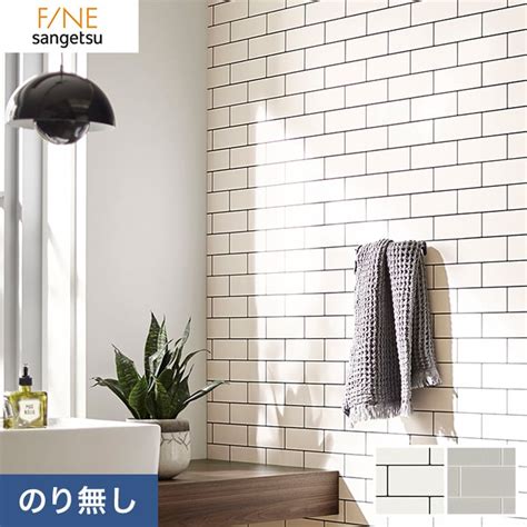 のり無し壁紙 サンゲツ Sp2904 925cm巾 40m巻お得な セール