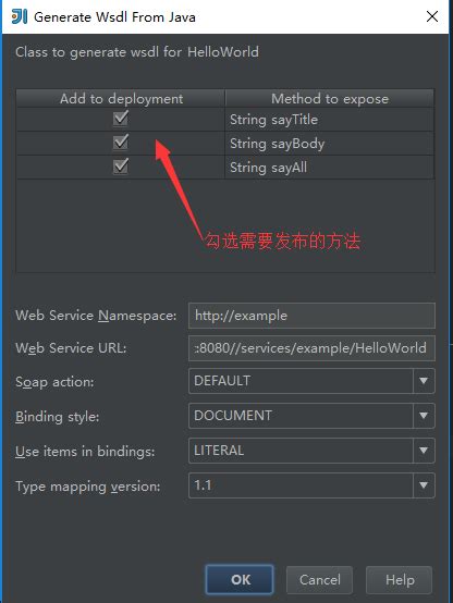 Idea实现webservice实例 腾讯云开发者社区 腾讯云