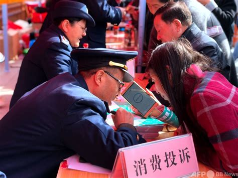 「病気が治る」「シワが消える」 中国で増え続けるニセ科学の「量子商品」 写真1枚 国際ニュース：afpbb News