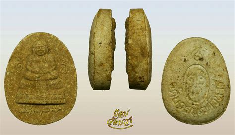 พระสังกัจจายน์ ญส ในสมเด็จพระญาณสังวร วัดบวรนิเวศวิหาร ปี ๒๕๒๓ พระดีปีลึก ที่หาชมองค์จริงได้ยาก