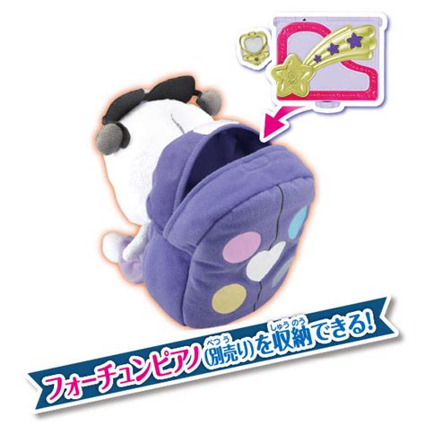 ハピネスチャージプリキュア！ バンダイのプリキュアおもちゃサイト