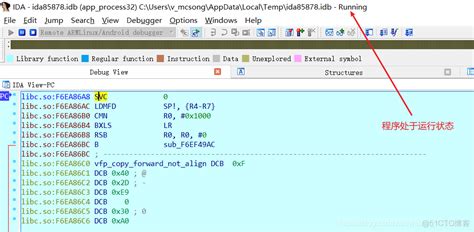 android 怎么调试so android调试so库 mob64ca13f9e726的技术博客 51cto博客