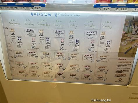 【澎澄飯店房型】超好玩樹屋房，澎澄飯店早餐好吃，澎湖飯店推薦必住 Tiss玩味食尚
