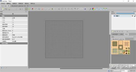 Tiledmapeditor中文文档 01 介绍 知乎
