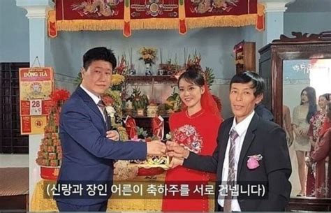 베트남 국제결혼 레전드 신부 미모 ㄷㄷㄷ 짱공유닷컴 엽기유머