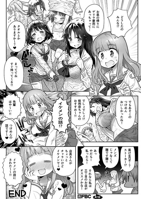 Takebe Saori Sawa Azusa Utsugi Yuuki Yamagou Ayumi Sakaguchi Karina