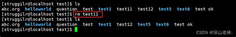 Linux常用命令linux进入目录命令 Csdn博客