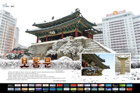 분단을 넘어 새로운 길로 분단을 넘어 새로운 길로 Added A New Photo