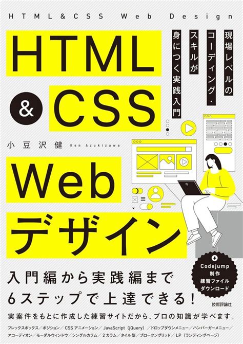 mailtoでメールリンクを作成する方法｜cc・bcc複数宛先や件名・本文の設定も簡単解説！ ウィズウィズマガジン 「作れるだけ」を