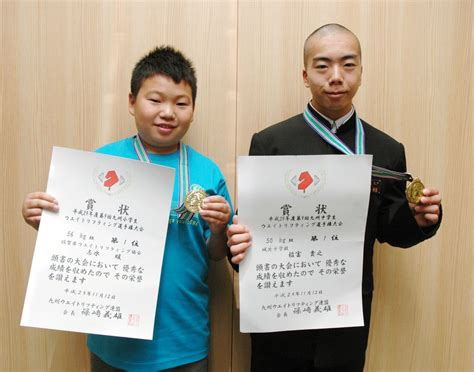 みんなのスポーツジュニア 重量挙げ みんなのスポーツ暮らし・文化 みんスポ・表彰 佐賀新聞