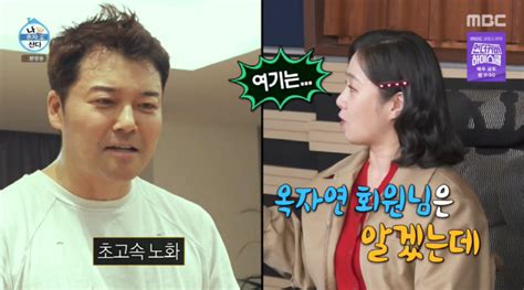 전현무 상의 탈의저속노화 식단 공개저속한 노화 식단이라고 나혼산