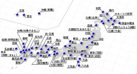 国内線就航都市図 だだちゃさんのおいしいネタ帳ーおいしい庄内空港ー
