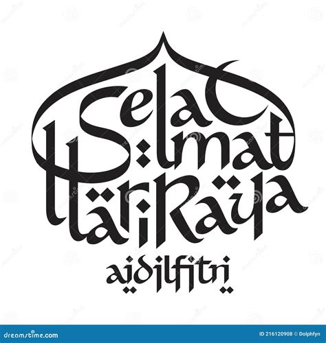 Hari Raya Aidilfitri Arabic Calligraphy Font Vector Design