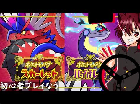 紅月煉駆【ケモ耳執事vtuber】