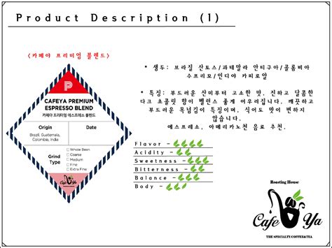 블랙워터이슈 원두 및 식자재 테이크아웃 납품 업체 [카페야마켓] 입니다