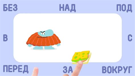 Beardy Bodo Prepositions Tv Episode 2022 Imdb