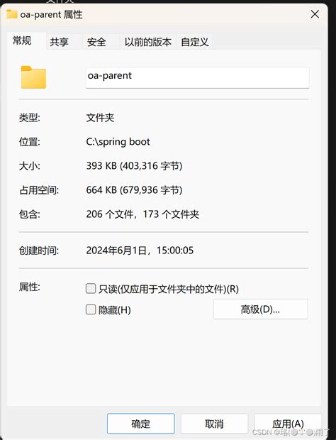 Idea中导入代码文件无法修改，显示file Is Read Only，怎么办？难办？那就别办了 看下面idea File Is