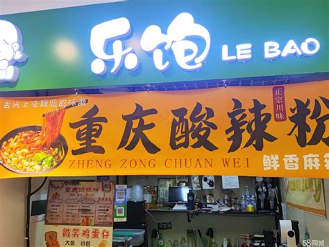 【2图】宁阳广场负一层主通道店铺转让，位置优越，人流量大（中介勿扰）银川西夏怀远路商铺租售生意转让转让 银川58同城