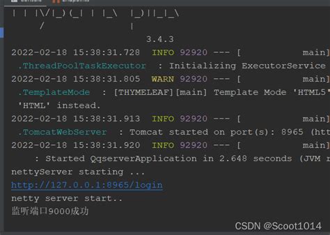 基于nettywebsocket实现im即时通讯简易版websocketnetty聊天系统 Csdn博客