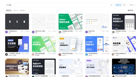 关于原型你所应该知道的事产品和设计小白必备 即时设计