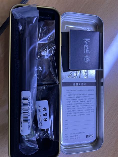 카웨코 샤프 스페셜 알블랙 명 당근 중고거래