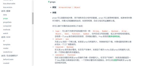 vue笔记 基础篇 组件 vue布局页面分为上中下 csdn博客