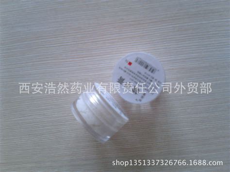 抗真菌药膏 抗真菌软膏哪种效果好 随意云